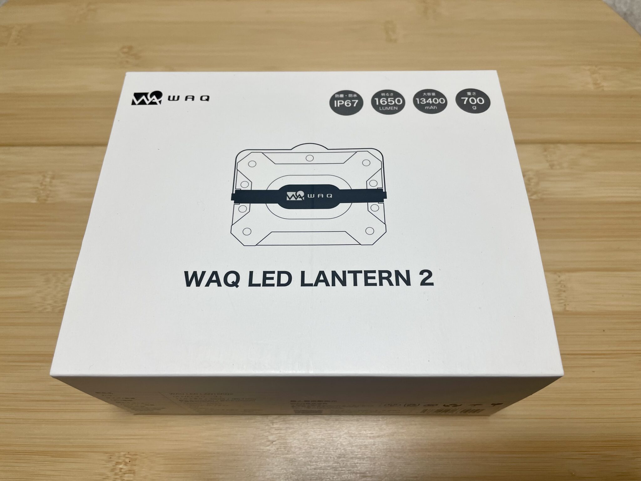 WAQのLEDランタン2を購入！～本体だけじゃなく付属品もグレードアップしてますよ！～ | たまに一眼レフで撮る関西オートキャンプ場
