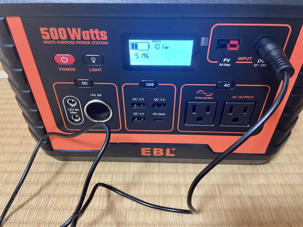 EBL ポータブル電源 MP500 レビュー ～500Wあれば一泊キャンプも安心～【PR記事】 | たまに一眼レフで撮る関西オートキャンプ場