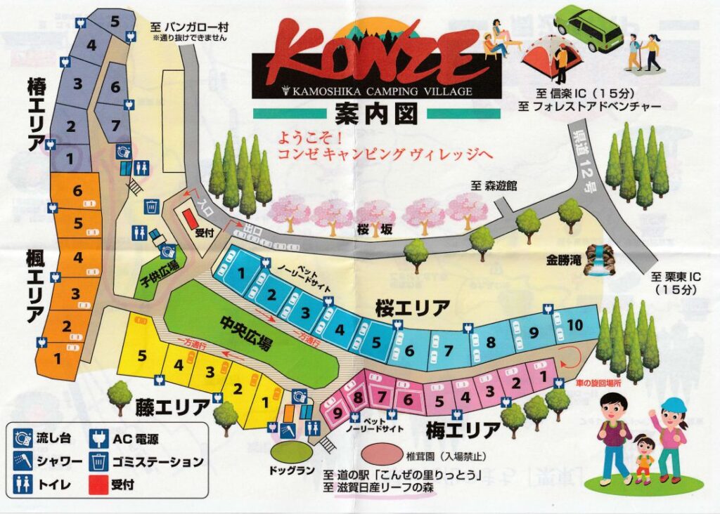 【滋賀県】KONZEかもしかキャンピングヴィレッジを詳しく紹介します～小ぢんまりした良さのある高規格キャンプ場～ | たまに一眼レフで撮る関西オートキャンプ場